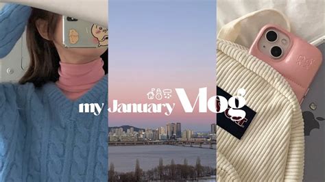 Vlog 직장인 브이로그 1월 일상 출근룩 Ootd 📦 언박싱 캐논 V10 잔스포츠 하프파인트 크로우캐년