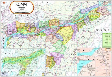 Assamese Assam Political Map 70 X 100 Cm Laminated Paper Print Maps Posters In India