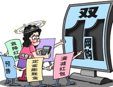 大數據殺熟確實可惡！運營活動下的優惠卻是合理，但坑太多 每日頭條
