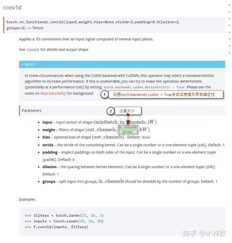 关于python的卷积函数总结一 知乎