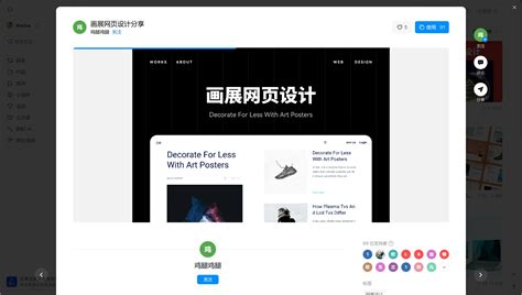 11个简单的html网页制作模板分享给你！ 即时设计