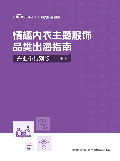 月售近3万单，“污垢克星”手持蒸汽清洁机成解压神器！ 雨果跨境