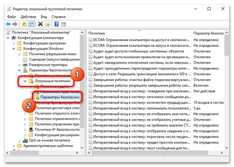 Как включить контроль учетных записей в Windows 10