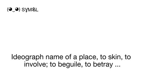 䧯 Ideograph Name Of A Place To Skin To Involve To Beguile To