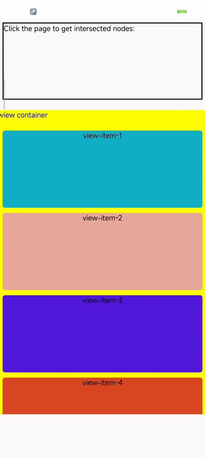 可见性检测 Lynx