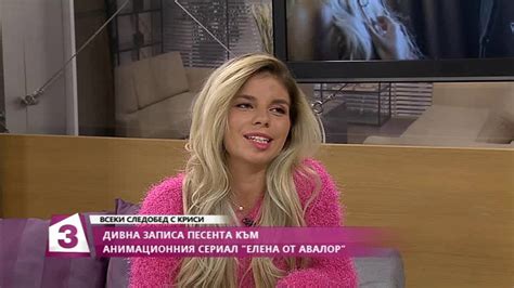 Всеки следобед с Криси 17 10 2016 Дивна Youtube