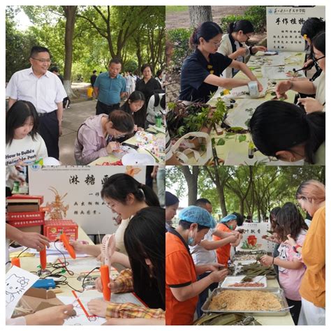 我院开展“筑牢中国心 凝聚奋进力”国风文化节活动 苏州科技大学天平学院