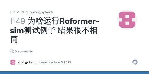 为啥运行roformer Sim测试例子 结果很不相同 · Issue 49 · Junnyuroformerpytorch · Github