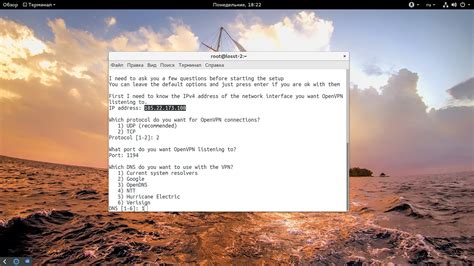 Простая настройка Openvpn Linux Losst