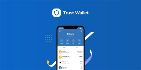 Trust Wallet продать