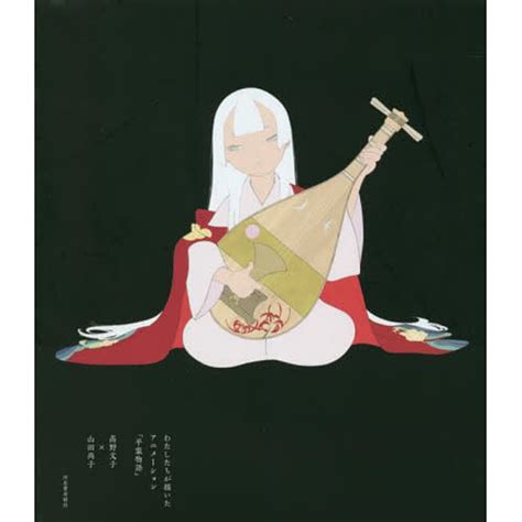 Animation We Drew The Tale Of The Heike Off Tokyo Otaku Mode Tom