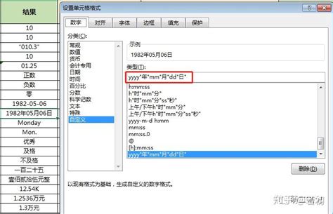 Excel中百变的text函数 知乎 Excel中百变的text函数 知乎