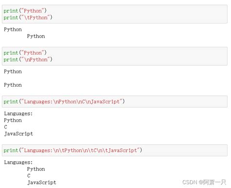 《python编程从入门到实践》python入门级 学习笔记（1 2章）——持续更新中python笔记一二章 Csdn博客
