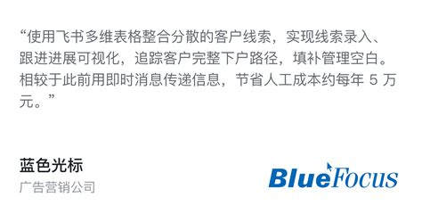 飞书多维表格,无需开发,更贴流程的自定义 Crm 系统 飞书多维表格,无需开发,更贴流程的自定义 Crm 系统