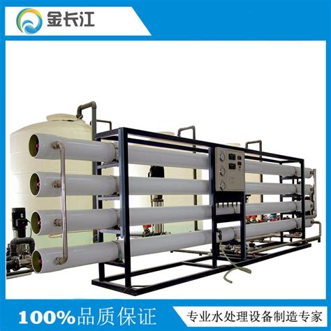 20t吨 小时单级ro反渗透纯水生产设备 大型工业用纯净水处理设备 阿里巴巴