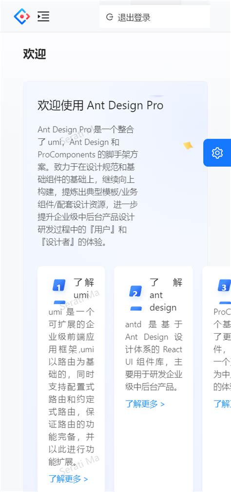 🐛 Bug V6 小屏幕下，头像下来被遮挡 · Issue 10216 · Ant Designant Design Pro · Github