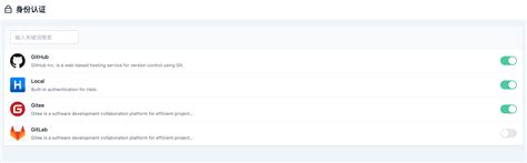 未启用的认证方式不应该在个人资料中显示 Issue 3556 halo dev halo GitHub