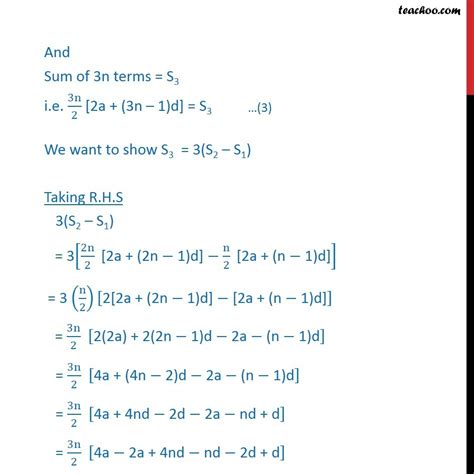Question 3 Let Sum Of N 2n 3n Terms Of Ap Be S1 S2 S3