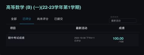 Advanced Mathematics B 2022 Pku 如何学习高数 Md At Master · Zhuozhiyongde Advanced Mathematics B 2022