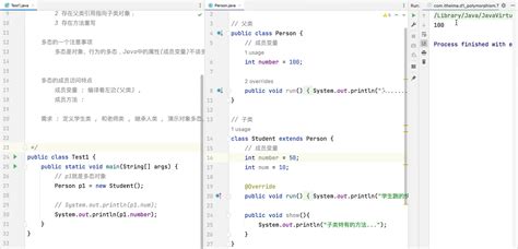 【java基础】多态 Csdn博客 【java基础】多态 Csdn博客