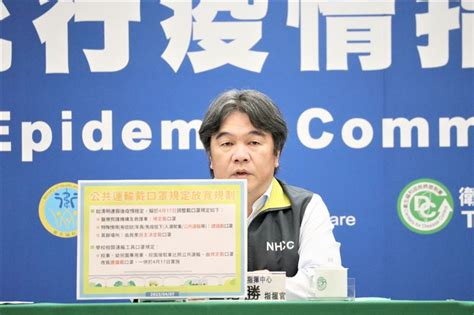 疫苗委員涉高端內線交易？王必勝：已請辭 鏡週刊 Mirror Media