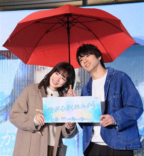 山田裕貴「共通点が多いんですよね」 永野芽郁「そんなことないですよ」― スポニチ Sponichi Annex 芸能
