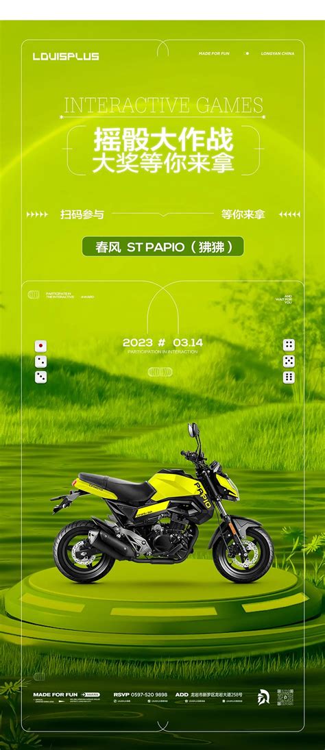 Louis Plus丨0314 《loveu兔》 Party 共赴纯白之约 龙岩路易酒吧龙岩louis Plus