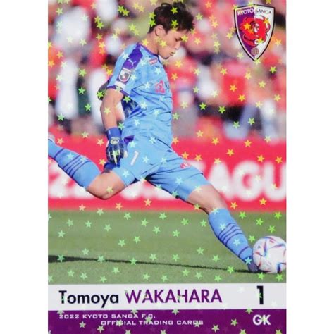 2 【若原智哉】 クラブ発行 2022 京都サンガfc オフィシャルカード レギュラーパラレル 22j1kp 02p スポーツカード