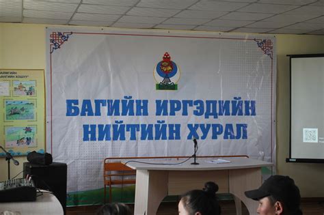 “МАЛХ” БАГИЙН Сүмбэр сумын Засаг даргын Тамгын газар Facebook