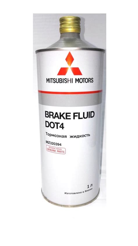 MZ320394 VSP (Mitsubishi) - Тормозная жидкость DOT 4 1 л MZ320394 ...