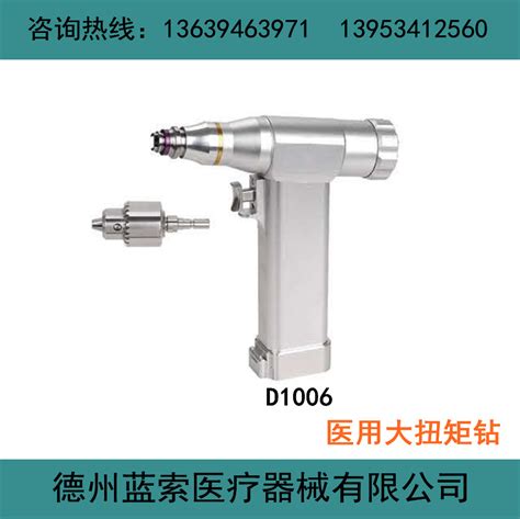 手摇颅骨钻 手摇骨钻 电动骨钻 开颅医用钻 颅骨钻 阿里巴巴