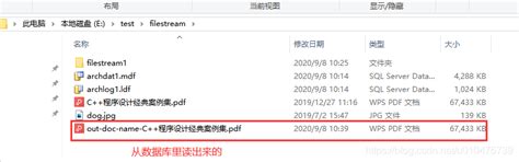 Sqlserver：关于filestream和filetablesqlserver Filestream Csdn博客