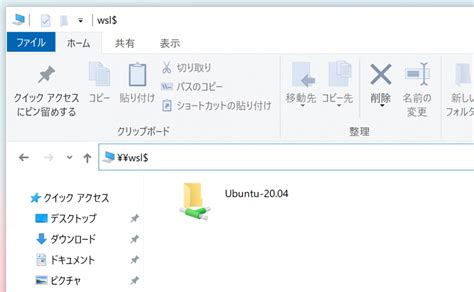 WindowsにWSL とDockerをインストールする手順 カフーブログ