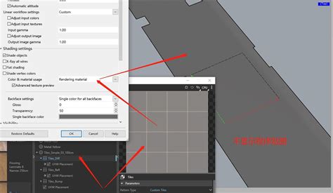 Rhino 7 在显示模式改为显示渲染材质的情况下无法显示 Vray的程序贴图 Rhino Rhino3d 中文讨论区