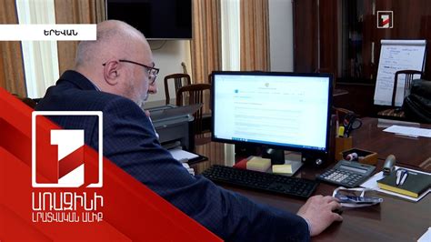 Պատերազմի ժամանակ «Հայաստան հիմնադրամից ՀՀ պետբյուջե փոխանցված միջոցների ստուգումը ավարտվել է