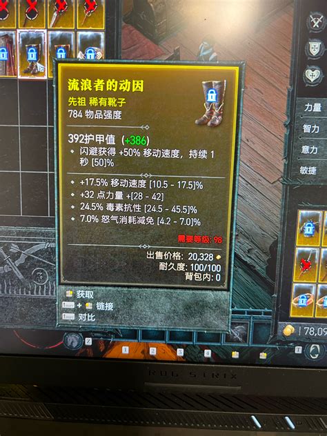 供 蛮子满跑速减怒鞋 Nga玩家社区