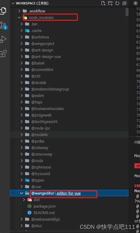 《踩坑记录》项目中引入了wangeditor组件报错cant Resolve Wangeditor Csdn博客