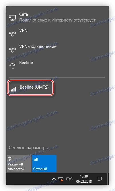 Как да свържа компютър към интернет