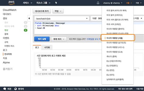 Cloudwatch Logs Insights 빠른 대화형 로그 분석 기능 출시 서울 리전 포함 Amazon Web