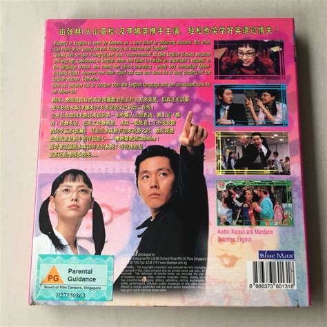 Vcd Movie Please Teach Me English Korean Hobbies Toys Music