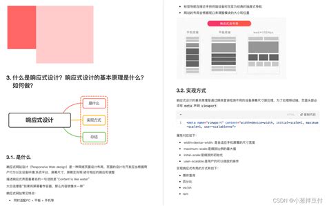 前端发展的困局与破局 web前端开发寒冬自救指南 现在web前端面临失业 csdn博客