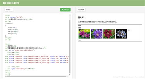 css float 浮动 的原理和工作方式，以及浮动造成的问题总结 css的float的原理 csdn博客