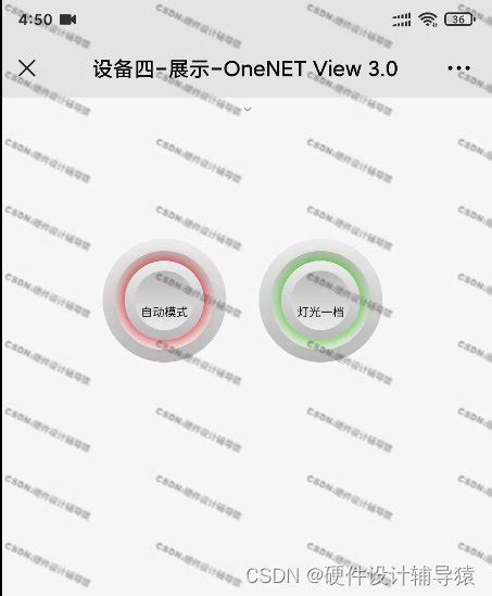 【毕业设计】stm32智能台灯系统stm32f103c8t6光敏电阻模块自动调节灯光亮度 Csdn博客