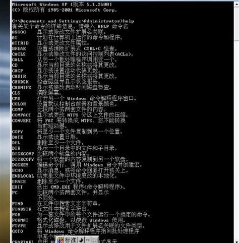 Mode的dos命令百度知道
