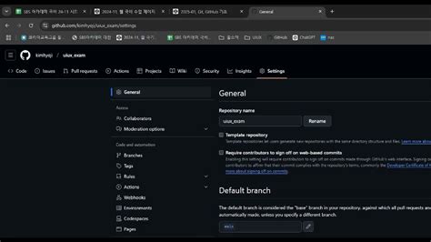 Git Github 기초 13강 리포지터리 접근 병경 및 삭제 방법 Youtube