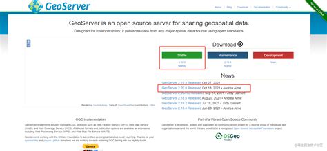 Geoserver下载安装 掘金