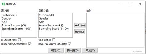 第四章 Csv文件的抽取csv文件中提取数据 Csdn博客