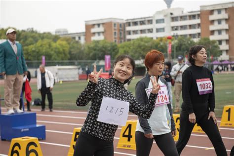 2025年南开大学运动会举行 南开要闻 南开大学