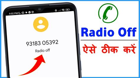 Radio Off While Calling Redmi Radio Off Problem Android Mi Phone Youtube
