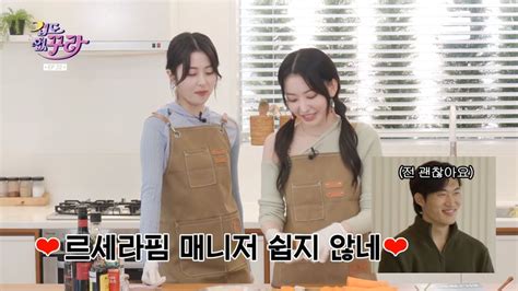 The Girl Group Diet Le Sserafim Yunjins Go To Meal When Ordering